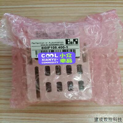 议价(议价)8I0IF109.400-1    8I0IF108.400