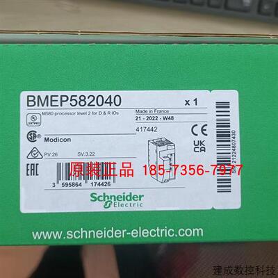 议价施耐德模块BMEP582040/BMEP581020/BMEP584040/BMEP585040/58