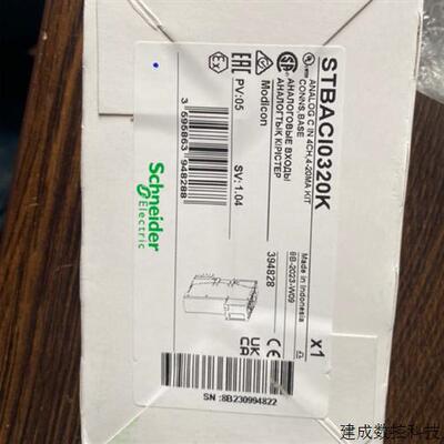 议价STBPDT3100KSTBCPS2111KSTBACI1400K STBDDI3725KS STBDDO370