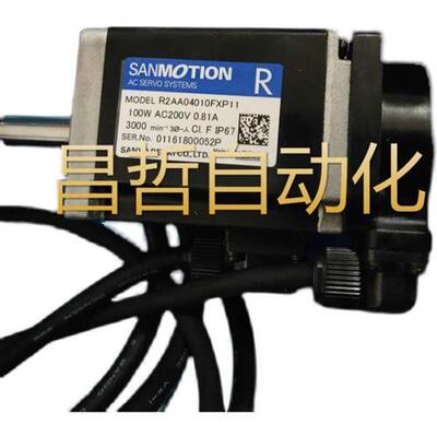 议价新伺服电机p50b08040dxvt3e//p50b08050dbvt0p50b08050dbs7v