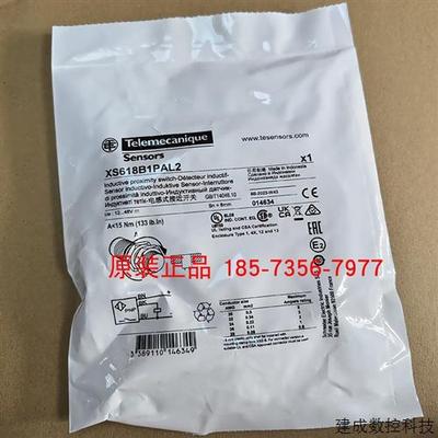 议价XS618B1PAL2/XS618B1PAM12/XS618B1PAL5/XS618B1MBL5施耐德传