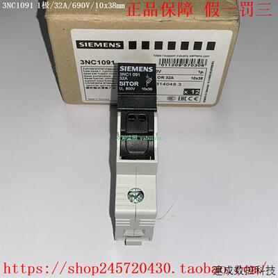 议价3NC1091  3NC1092  3NC1093  3NC1003 3NC1006 产品保险丝