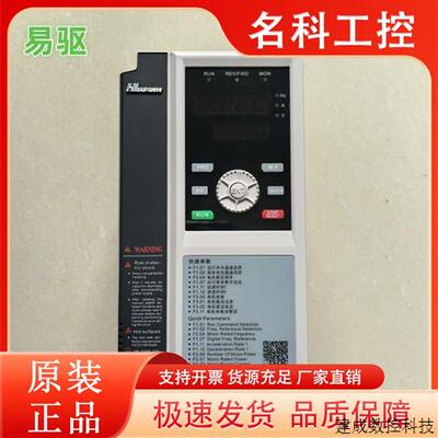 议价easydrive易驱变频器GT200-4T0015G 75G三相380V调速GT20-2S0