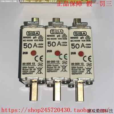 议价SIBA 20-000-13.10EL 2000013.10EL SIBA西霸熔断器 10A