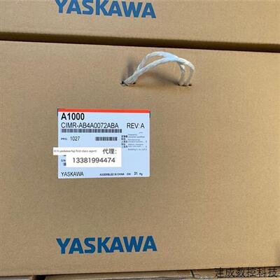 议价日本安川逆变器A1000 Cimr-Ab4A0072Aba/Aaa 30Kw/37Kw新原装