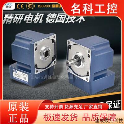 议价JSCC精研电机100GF90RC 100GF100RC 100GF120RC 100GF150RC