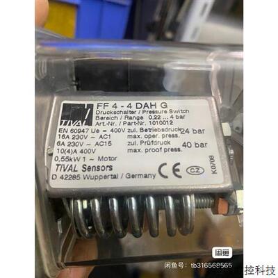 议价德国进口Tival 压力控制器 FF4-4DAH G有一个议价