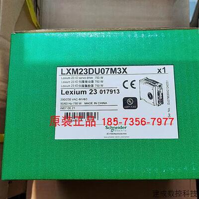 议价施耐德驱动器LXM23DU07M3X/LXM23DU10M3X/LXM23DU15M3X/LXM23