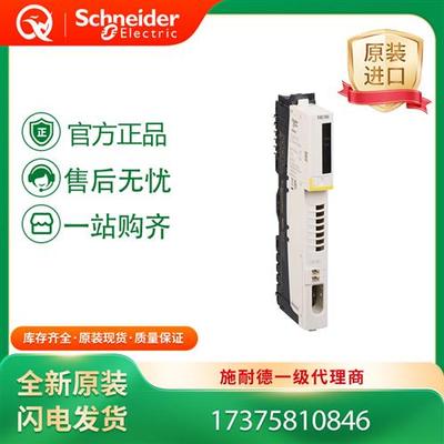 议价PLC模块STB原装正品STBDDI3610K/STBACI1230K/STBACI14