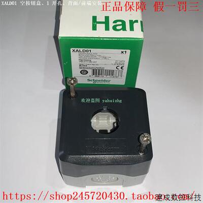 议价XALD01 XAL02 XALD03 XALD04 XALD05/05H7 施耐德空控制站
