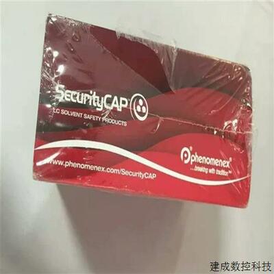 议价AC2-1245飞诺美流动相及废液瓶安全瓶盖Security