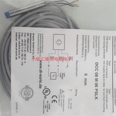 议价-传感器DCC08M06pslk LLGT 01916 DCR 40 K 04询POK-T