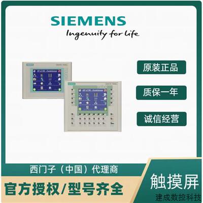 议价6AV7892-0BE00-0AB0 SIMATIC HMI IPC677C 产品工控机 议价
