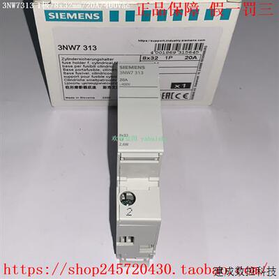 议价3NW7313 3NW7323 3NW7333 3NW7353 3NW7363 产品熔断器座