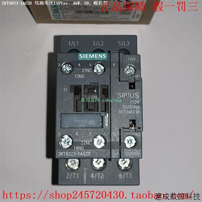 议价3RT6025-1AC20  3RT6025-1AG20 3RT6025-1AN20 产品接触器