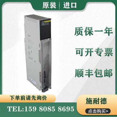 议价施耐德 PLC 原装进口 140NOE77101  质保一年 正品 现货 顺丰