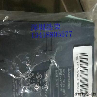议价QD75P1N 三陵  控制器    八月
