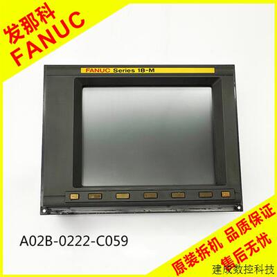 议价A02B-0222-C059 发那科18-M显示器A16B-3300-0057显卡电路板