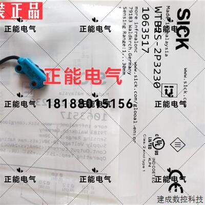 议价原装WTB2S-2P3230 GS04M/N-50-S8 RK18B.T2/4P-M12 PRK95/44