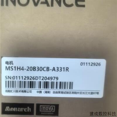 议价汇川MS1H4-20B30CB-A331R全新原装正品