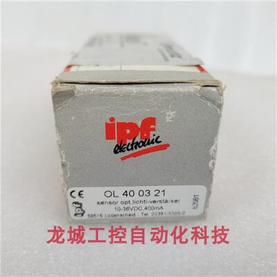 议价*现货销售*全新原装德国 光电传感器 OL400321 现货