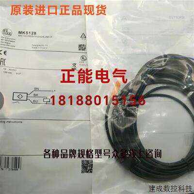 议价原装MK5128 XUM2ANCNL2R OBE40M-R201-S-IO-V31-L HT3C.VXL/6