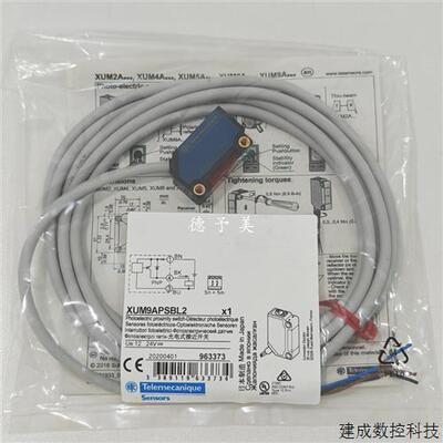 议价全新现货XUM9APCNL2法国施耐得感测器XUM9APSBL2 XUM9APXBL2