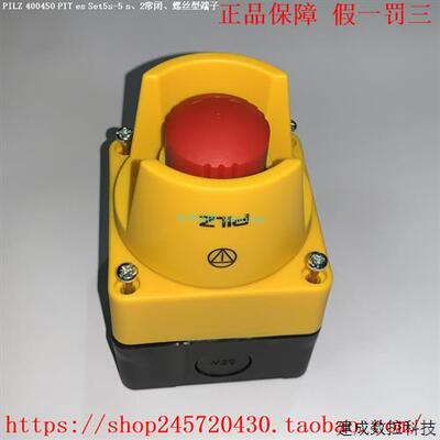 议价PILZ 400450 400451 400452 400453 400454 400455 皮尔兹按