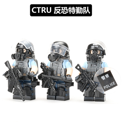 CTRU反恐特勤队人偶武器拼装积木