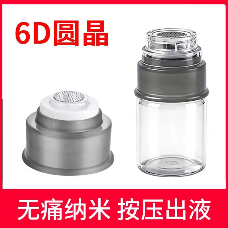 家用纳米微晶印章导入仪 面部冻干粉精华原液护理微晶导入头