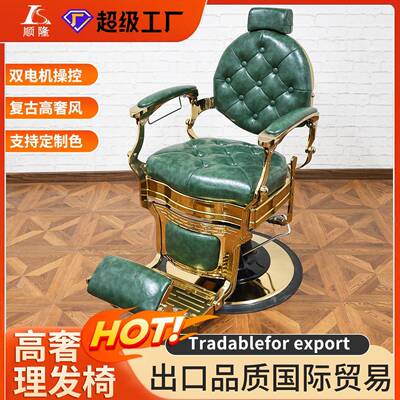 外贸版barber复古美发椅发廊理发椅子可放倒男士理发馆油头椅剪发