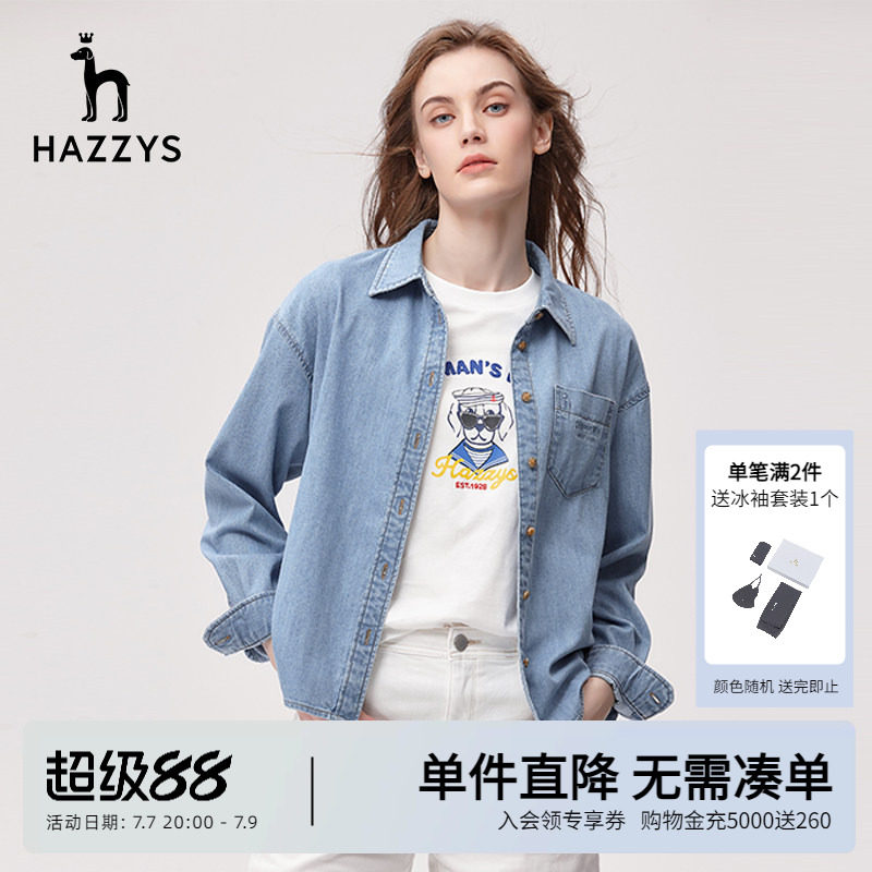 Hazzys哈吉斯奥莱浅蓝色牛仔衬衫上衣女士早春英伦风休闲复古衬衣