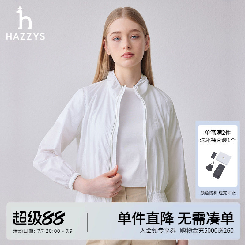 Hazzys哈吉斯奥莱运动短款夹克女士白色宽松轻薄拉链外套时尚上衣