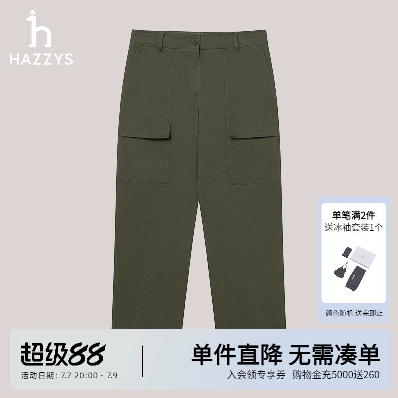 Hazzys哈吉斯休闲工装裤女士秋季新款锥形裤时尚潮流通勤长裤裤子