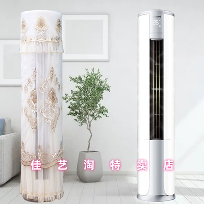适用于飞利浦3匹防尘套FAC72V1Ca3S柜机2p立式圆形空调罩专用罩