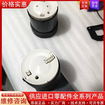 议价XVB-C21xvbc9b信号灯柱组件如图货，