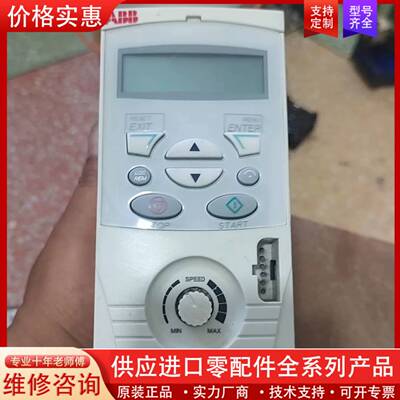 议价变频器  ACS150-03E-02A-40.75KW