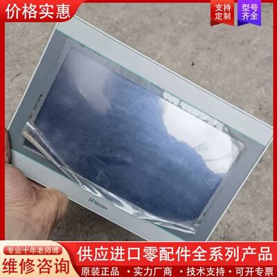 议价P13102i 10寸触摸屏，正常用 成色好，实物拍