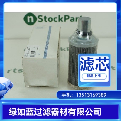 Rexroth力士乐R928046243 21.65 P10-S00-4-M过滤器滤芯