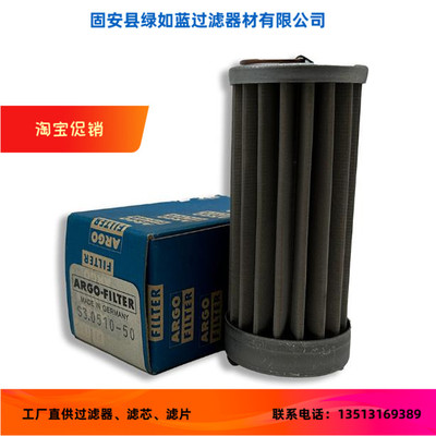 argo雅歌厂家直销新品上市