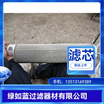 过滤器NRSL-65液压油滤芯