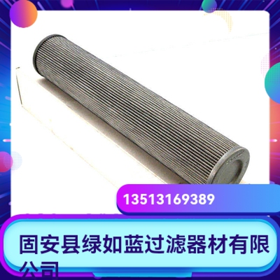 EPE D-68775 Ketsch 2.460 H10LL液压油滤芯