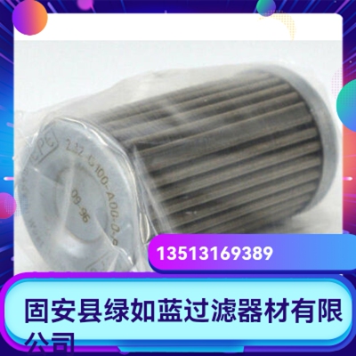 EPE D-68775 Ketsch 2.32 G100-A00-0-P液压油过滤器滤芯