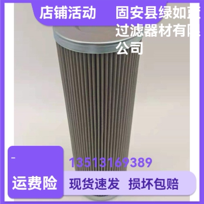 Rexroth力士乐新品上市R928010606 2.0250 P25-A0V-0-V液压油滤芯