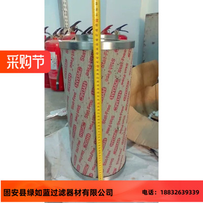 HYDAC贺德克2700R003SNB1SFREE回油过滤器滤芯