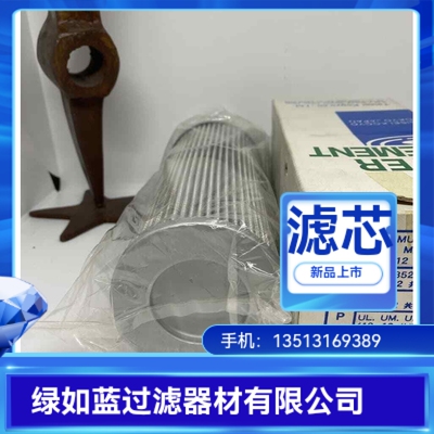 TAISEI KOGYO大生厂家直销P-UL-10A-20U液压油滤芯