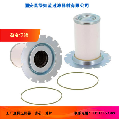 ATLAS COPCO 阿特拉斯·科普柯 1622.5693.00油气分离器滤芯