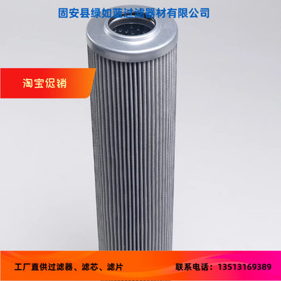 EATON伊顿318884 01.NL400.10VG.HR.E.P-10VG循环泵滤芯