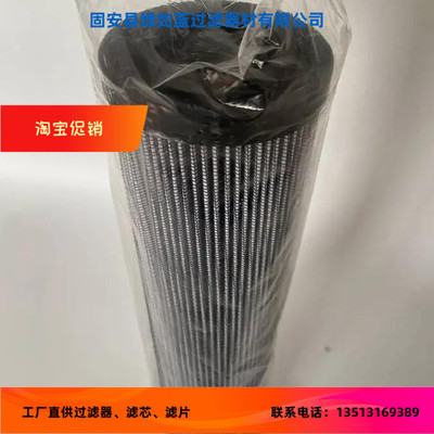 Rexroth力士乐R928016950 16.9600/T H6XL-E00-0-M滤芯