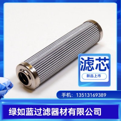 EATON伊顿厂家直销300082 01.E60.40G.HR.E.P-40G液压油滤芯